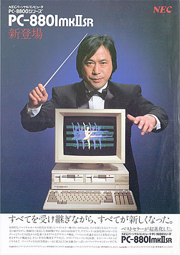 【名作AVG】パソコン（PC88、PC98、Windows）の名作アドベンチャーゲームのご紹介