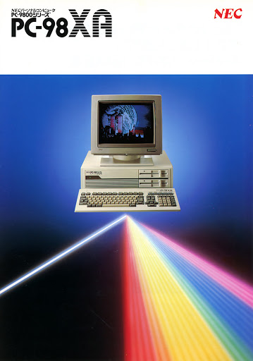 懐かしいPC-9800シリーズの機種たち ～PC-9800シリーズの時代～
