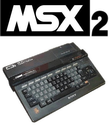 【MSX】懐かしいMSXの誕生～80年代の夢のホビーパソコン～