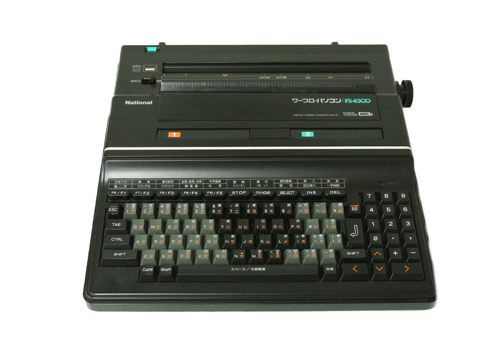 【MSX】あの懐かしいMSXの機種たちとCM ～ソニー、パナソニック、三菱、日立など～