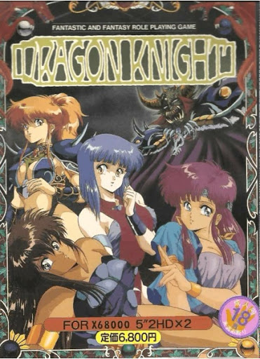 X68000の名作（34本）・全ゲームタイトル（520本）のご紹介