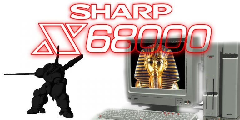 【X68k】名機、X68000のご紹介