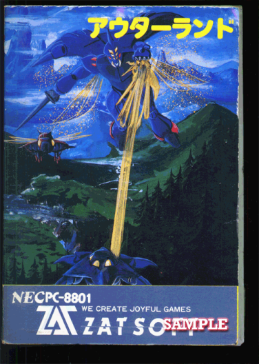 【PC名作STG】パソコン(PC88/MSX/X68k)で楽しめるシューティングゲーム名作(5本)全ゲームタイトル(52本)のご紹介