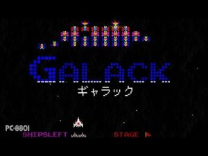 【PC名作STG】パソコン(PC88/MSX/X68k)で楽しめるシューティングゲーム名作(5本)全ゲームタイトル(52本)のご紹介