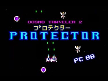 【PC名作STG】パソコン(PC88/MSX/X68k)で楽しめるシューティングゲーム名作(5本)全ゲームタイトル(52本)のご紹介