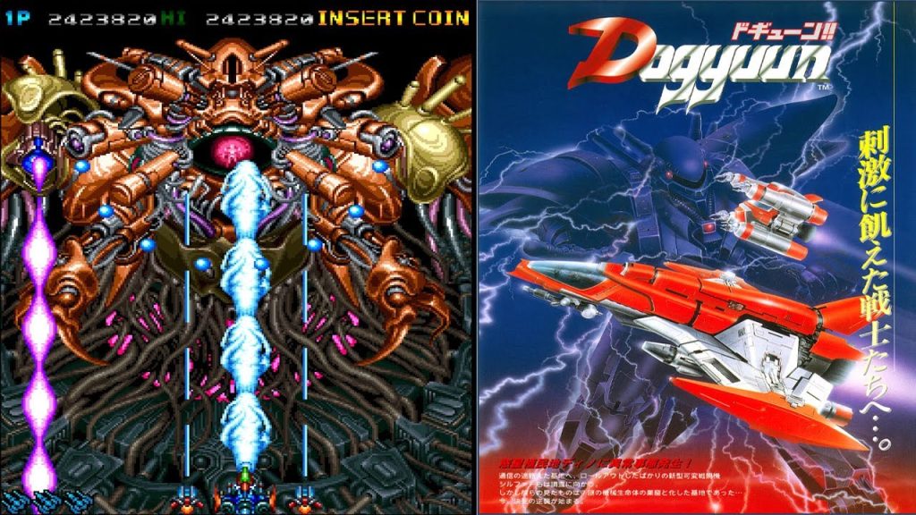 【ドギューンサウンド】東亜プラン音楽 シューティングゲーム「Dogyuun/ドギューン!!・サウンドトラック」のご紹介
